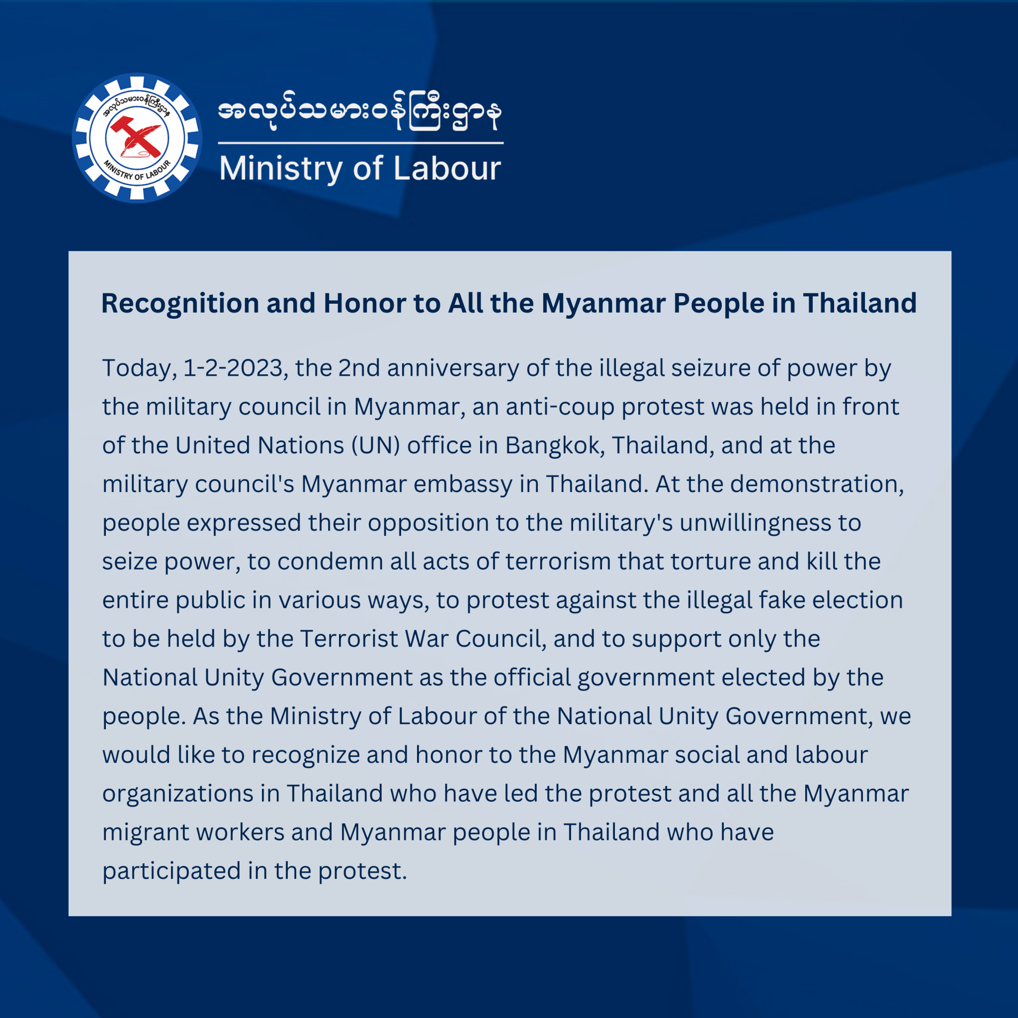 Recognition and Honor to All the Myanmar People in Thailand - Ministry ...
